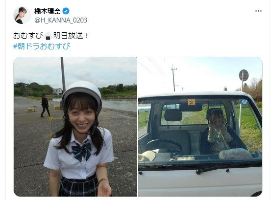 橋本環奈、制服を着たら「現役高校生すぎる」【写真】：中日スポーツ・東京中日スポーツ