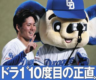 【中日】金丸夢斗、阪神撃破し10度目登板で待望のプロ初勝利！「どこまで勝てないんやろう…」からの歓喜