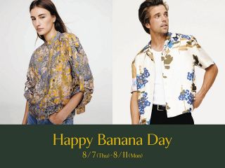 『バナナ・リパブリック』が「バナナの日」イベント　国内3店舗でバナナを主役にした食べ物や飲み物も提供