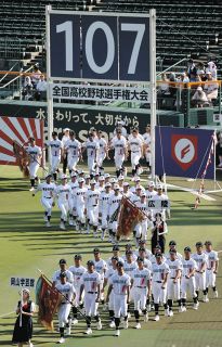 【夏の甲子園】広陵の誹謗中傷は慎んで、高野連が夜に緊急会見し「お願い」、硬式野球部内で暴力事件