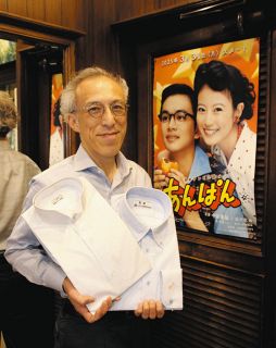 朝ドラ世界観 衣装に命　金沢・金港堂 製作手がける　５作品で90着「あんぱん」でも活躍
