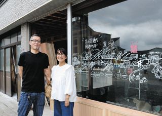 夫婦の夢 いっぱいのカフェ　高岡 脱サラし実現、30日プレ開業