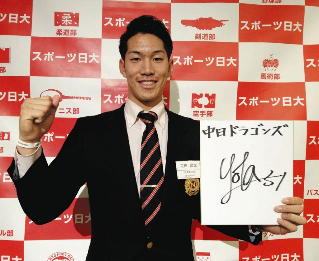 ありがとう京田陽太選手 新天地でも活躍を