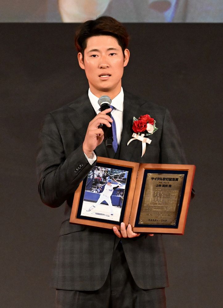 11月26日 NPB AWARDS
